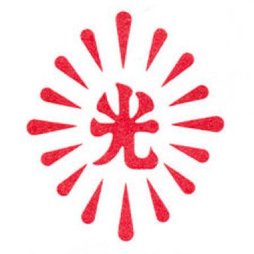 cropped-Hikari-Retro-Kanji-Logo-old-384×512.jpg – hikariscissorfactory